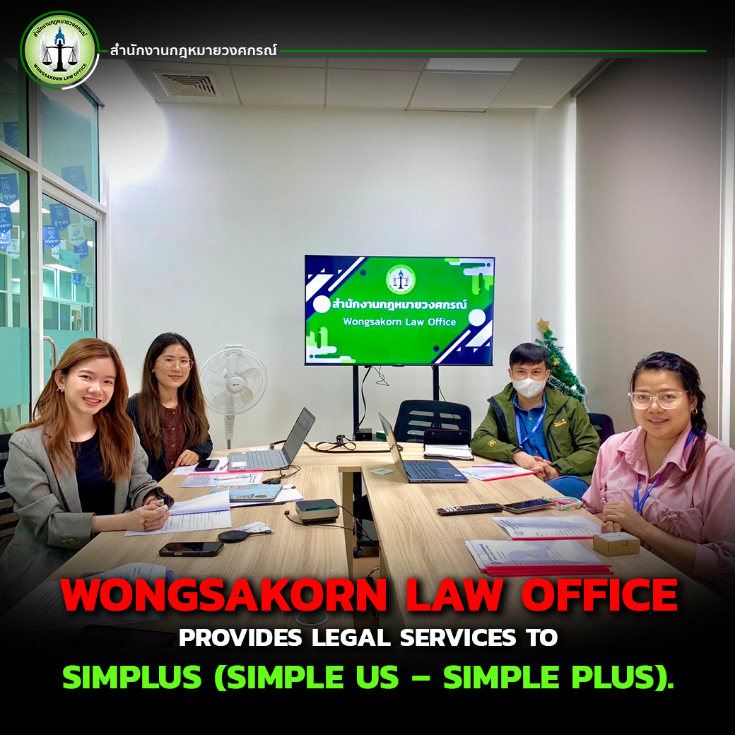 Wongsakorn Law Office Provides Legal Services To Simplus (Simple Us ...